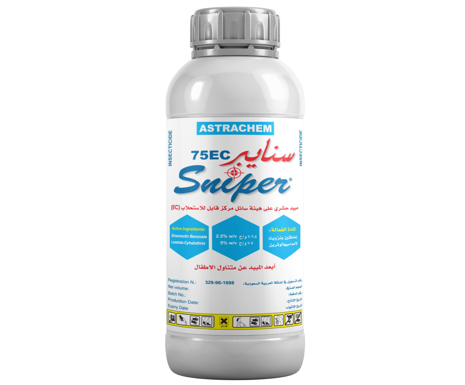 Sniper 75EC